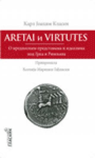 ARETAI I VIRTUTES