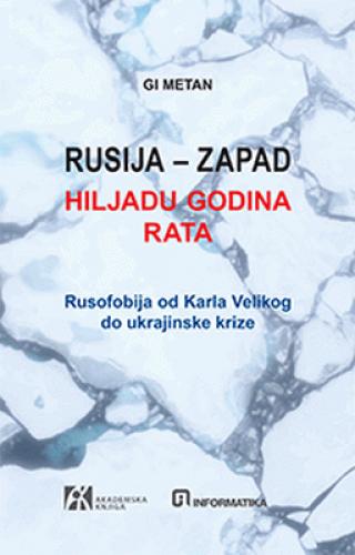 RUSIJA - ZAPAD