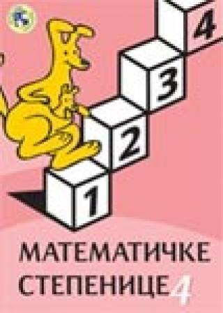 MATEMATIČKE STEPENICE 4