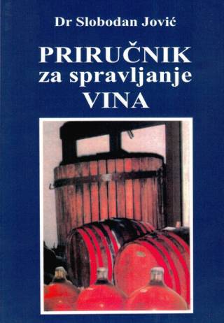 PRIRUČNIK ZA SPRAVLJANJE VINA