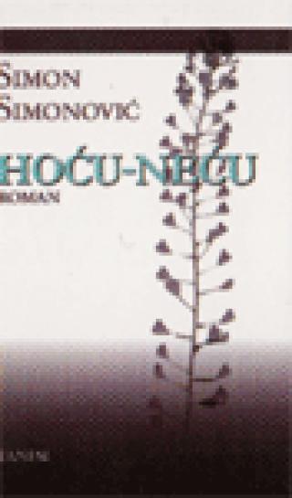 HOĆU-NEĆU