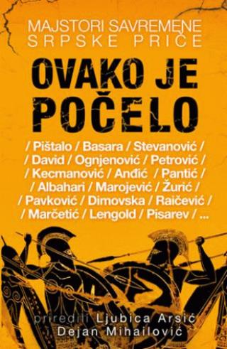 OVAKO JE POČELO - PRIČE O GRČKOJ