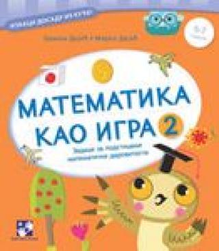 MATEMATIKA KAO IGRA 2