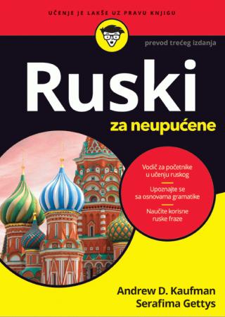 RUSKI ZA NEUPUĆENE