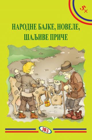 NARODNE BAJKE, NOVELE I ŠALJIVE PRIČE