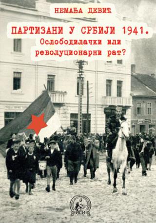 PARTIZANI U SRBIJI 1941 : OSLOBODILAČKI ILI REVOLUCIONARNI RAT?