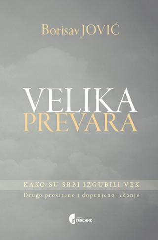 VELIKA PREVARA