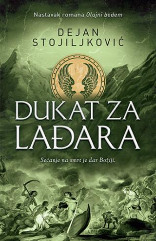 DUKAT ZA LAĐARA