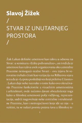 STVAR IZ UNUTARNJEG PROSTORA