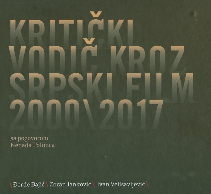 KRITIČKI VODIČ KROZ SRPSKI FILM 2000-2017