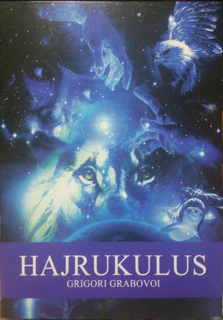 HAJRUKULUS