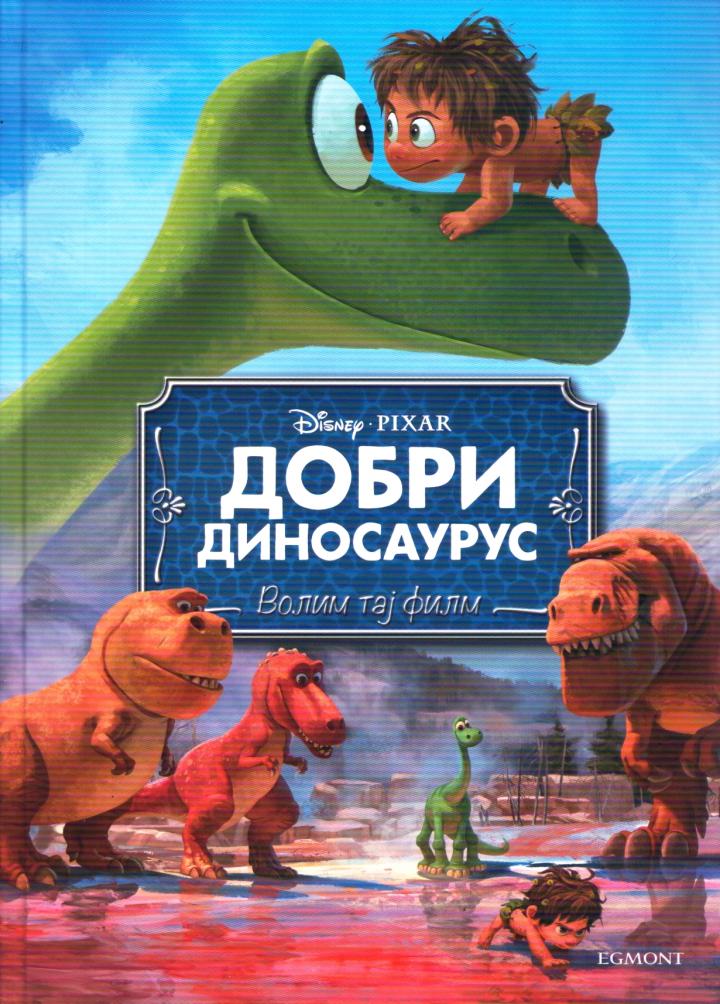 DOBRI DINOSAURUS - VOLIM TAJ FILM