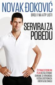 SERVIRAJ ZA POBEDU