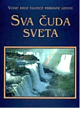 SVA ČUDA SVETA