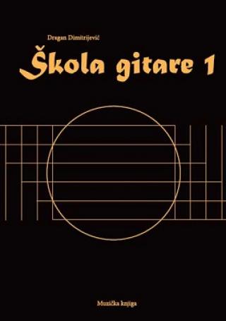 ŠKOLA GITARE 1 + CD