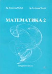 MATEMATIKA 2