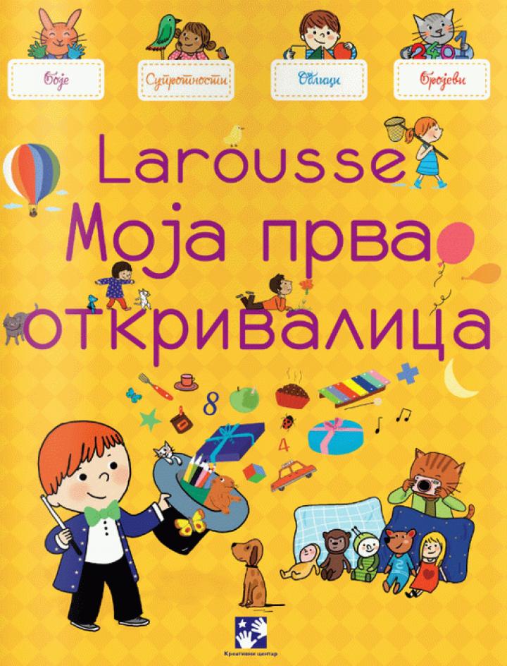 MOJA PRVA OTKRIVALICA - LAROUSSE