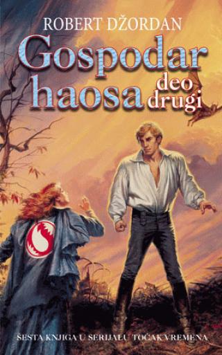 GOSPODAR HAOSA - DEO DRUGI