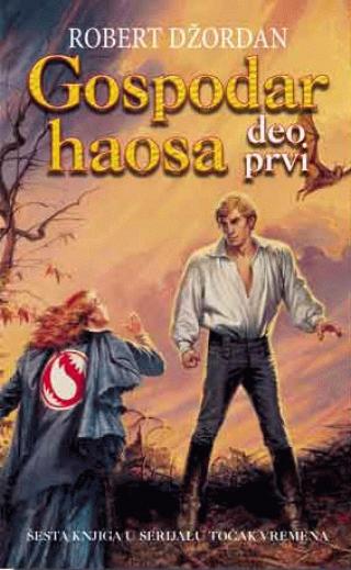 GOSPODAR HAOSA - DEO PRVI