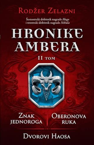 HRONIKE AMBERA - II TOM ZNAK JEDNOROGA, OBERONOVA RUKAM, DVOROVI HAOSA