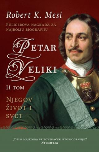 PETAR VELIKI: NJEGOV ŽIVOT I SVET – II TOM