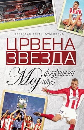 CRVENA ZVEZDA – MOJ FUDBALSKI KLUB