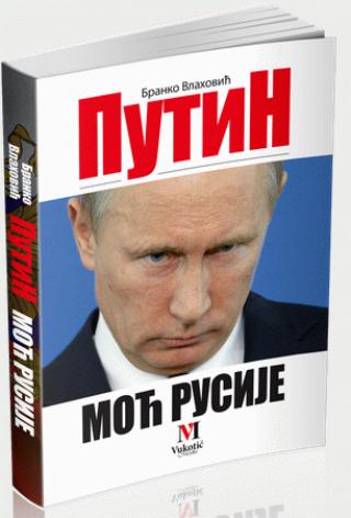 PUTIN - MOĆ RUSIJE