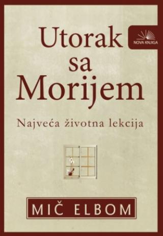 UTORAK S MORIJEM