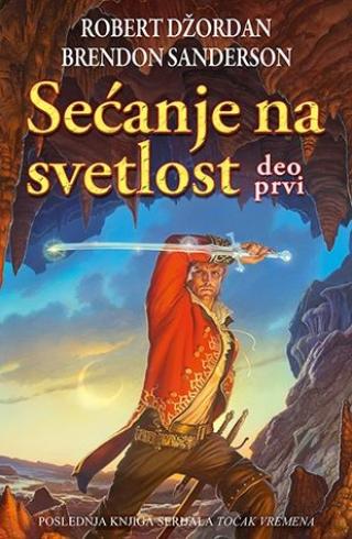 TOČAK VREMENA 14: SEĆANJE NA SVETLOST - DEO PRVI