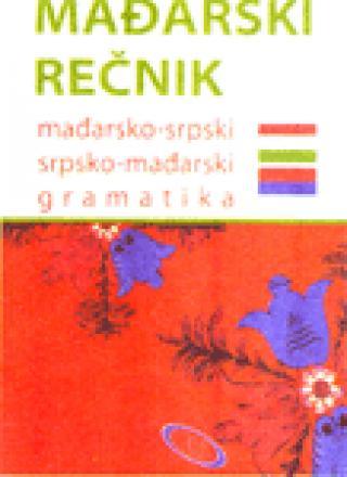 MAĐARSKO SRPSKI, SRPSKO MAĐARSKI REČNIK