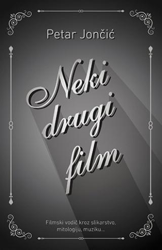 NEKI DRUGI FILM