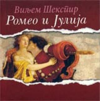 ROMEO I JULIJA