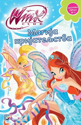 WINX CLUB - MAGIJA PRIJATELJSTVA