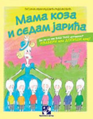 MAMA KOZA I SEDAM JARIĆA