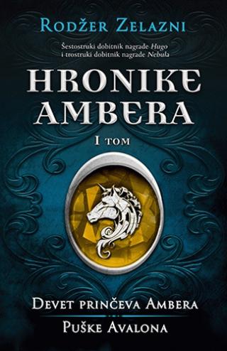 HRONIKE AMBERA – I TOM: DEVET PRINČEVA AMBERA / PUŠKE AVALONA