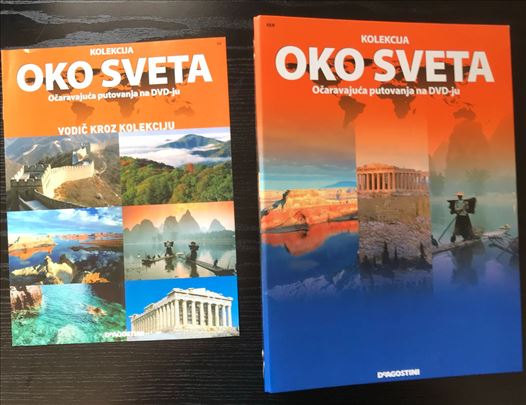 Izdanje DeAgostini "Oko sveta"