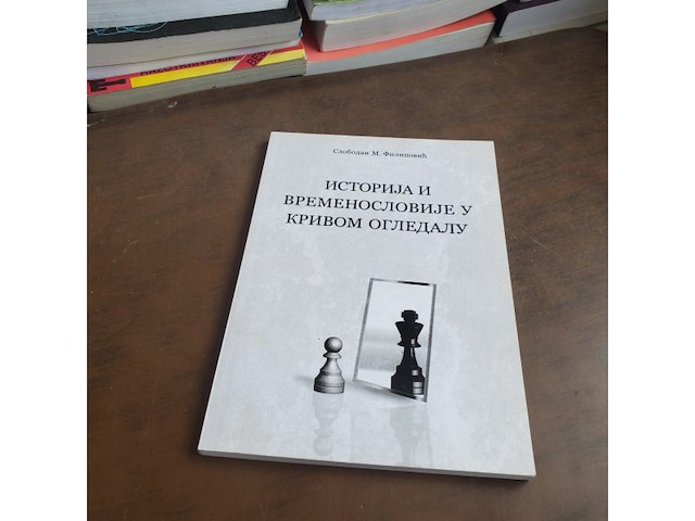 Slobodan M. Filipovic - Istorija i vremenoslavije u kri