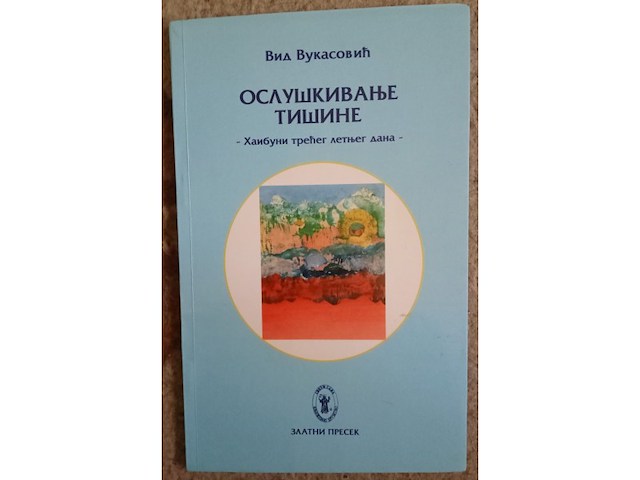 Osluškivanje tišine - Vuk Vukasović