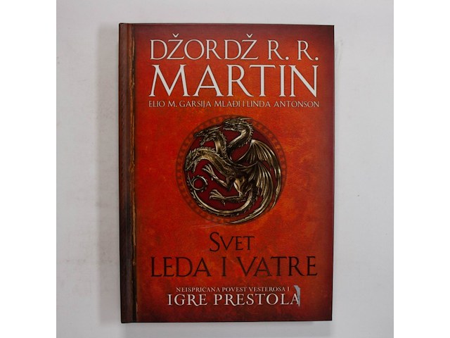 Svet leda i vatre, Džordž R. R. Martin