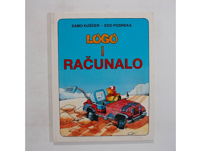 Logo i računalo, Samo Kuščer