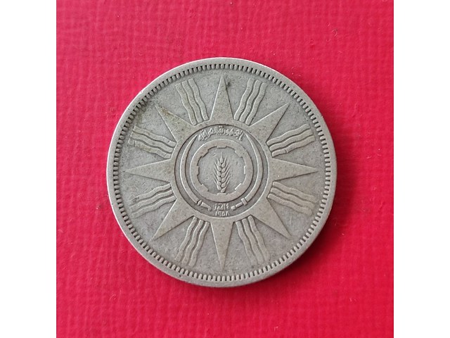 Irak 100 FILS 1959 srebro