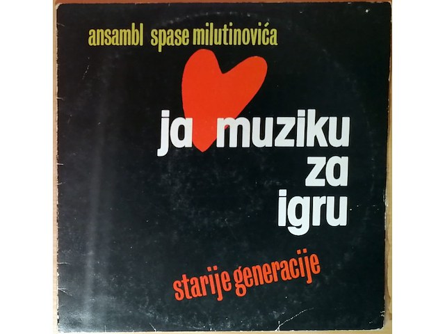 YU jazz LP: ANSAMBL SPASE MILUTINOVIĆA (`87) vrlo dobra