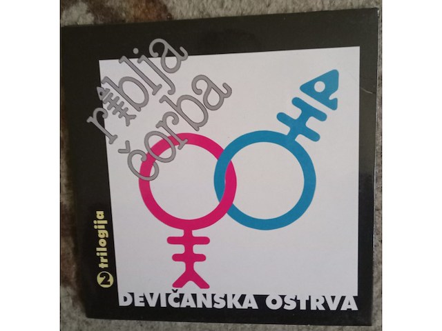 Riblja čorba- Devičanska ostrva