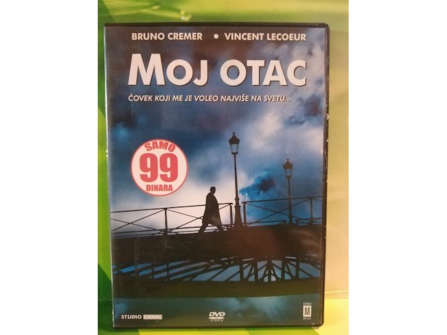 Moj Otac - Bruno Cremer / Vincent Lecoeur