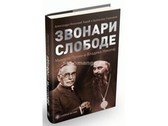 Zvonari slobode - Mihajlo Pupin i vladika Nikolaj