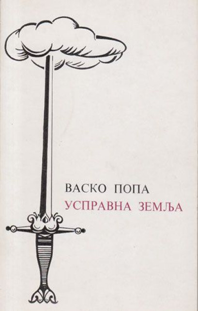 Uspravna zemlja - Vasko Popa (1972)