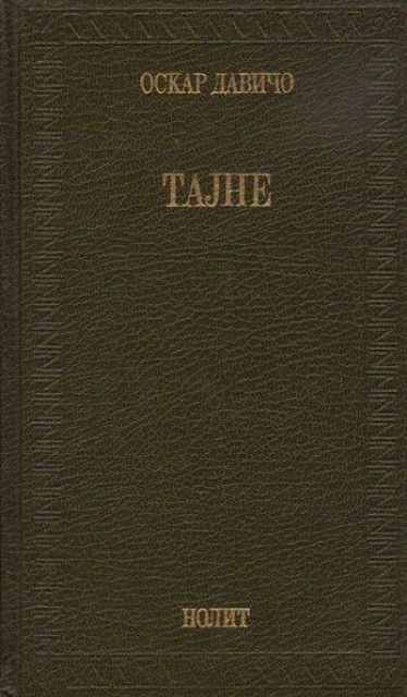 Tajne - Oskar Davičo