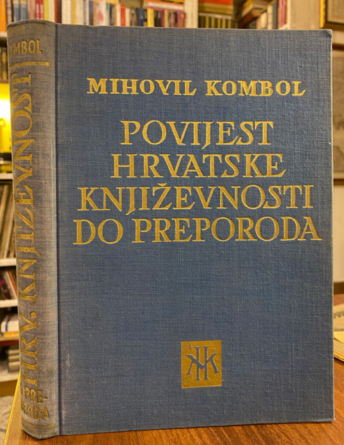 Poviest Hrvatske književnost do narodnog preporoda - Mihovil Kombol (1961)