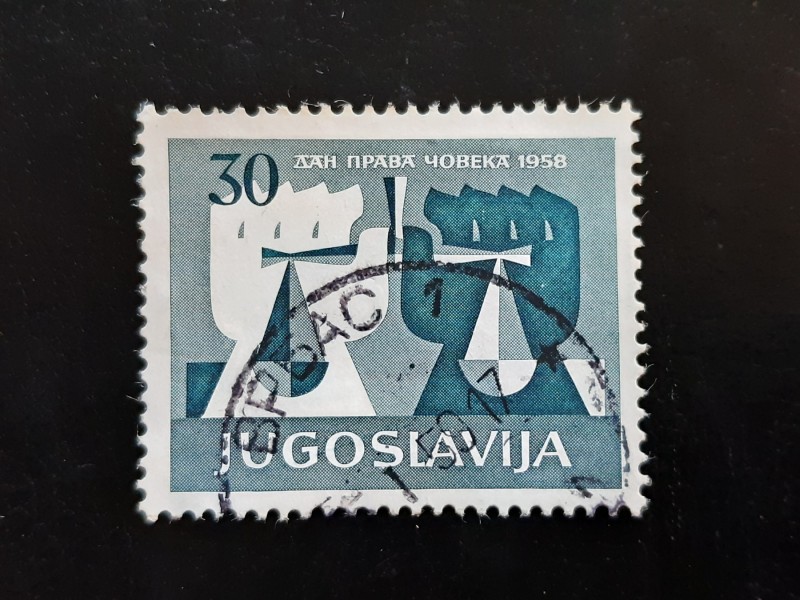 JUGOSLAVIJA 1958