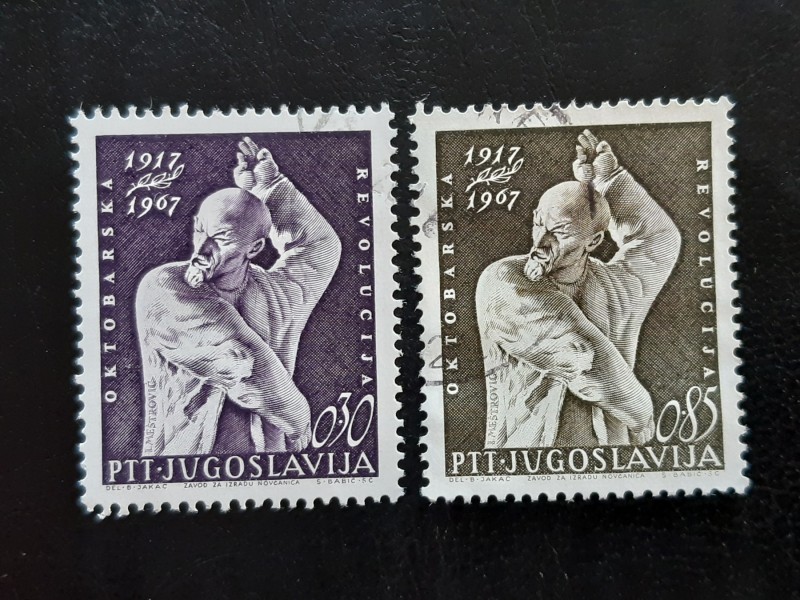 JUGOSLAVIJA 1967